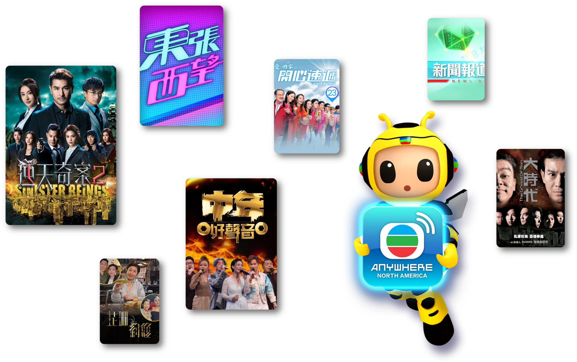 Android TV 程式下載教學 | TVBAnywhere North America – TVB USA 官方網站