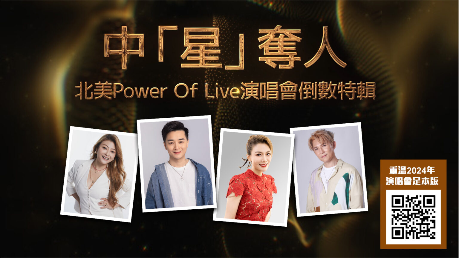 TVB USA 官方網站 – 全球最大的中文電視節目供應商 帶給美國觀眾 TVB 電視節目服務